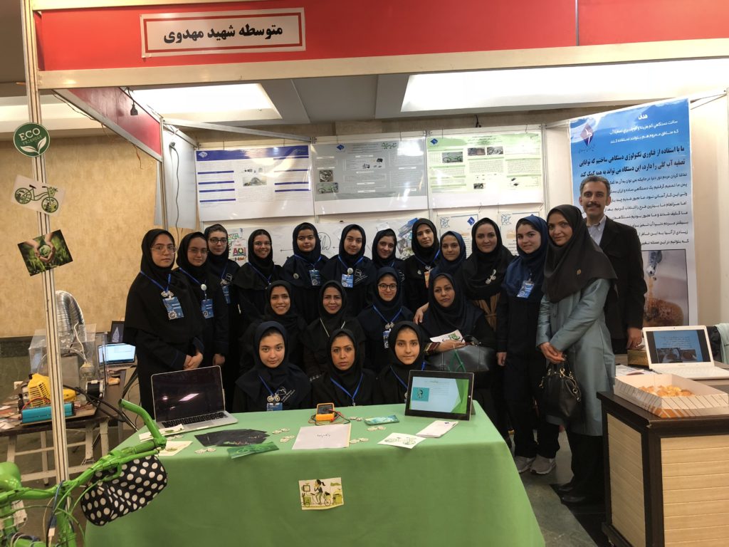 Tebian Festival - Mahdavi International school