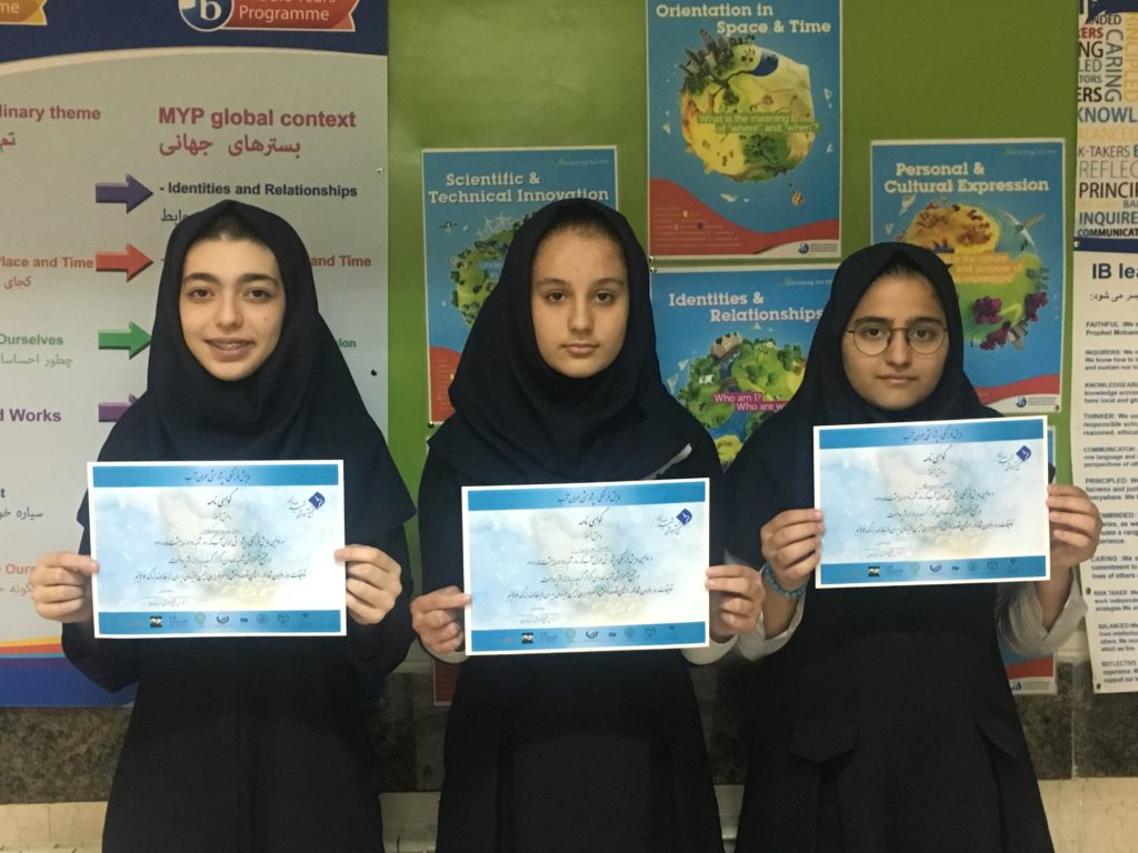 Water Crisis Seminar - Mahdavi International school
